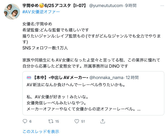 橘メアリー(橘玛丽)作品推荐HMN-349封面及剧情介绍-尤乐舍